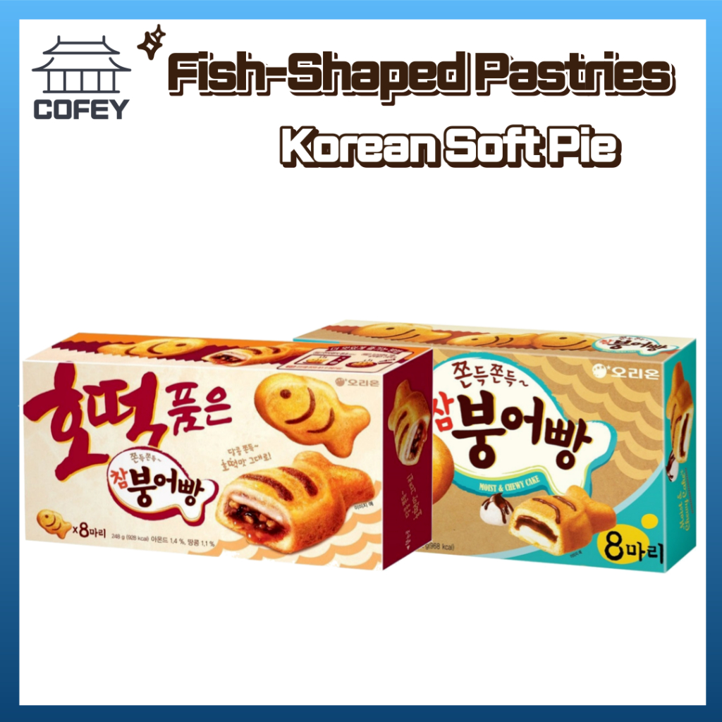 [Orion] Chewy Chamfish Bread, Fish-Shaped Bread / Korean Snack, Moist ...