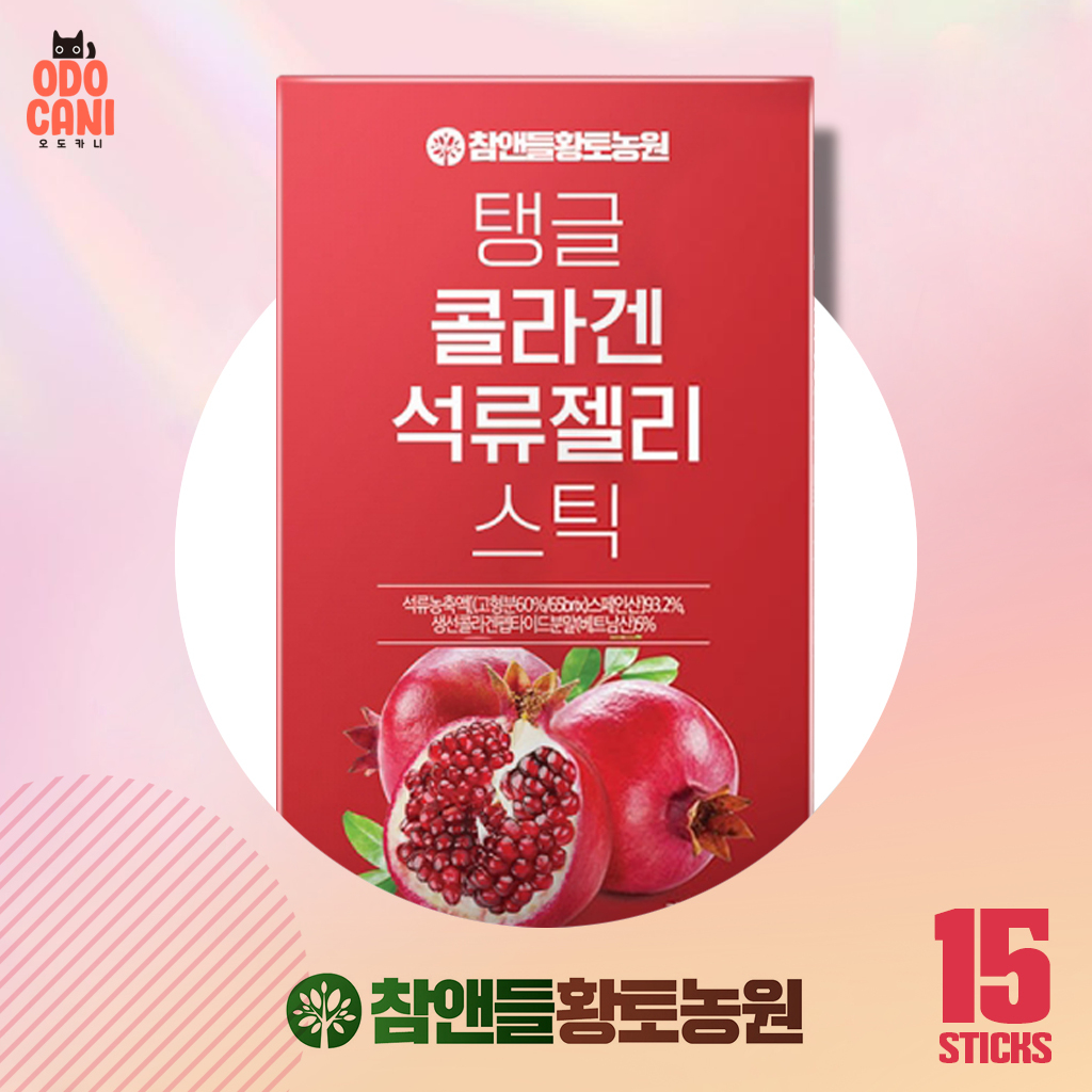 Korean Pomegranate Collagen jelly stick ( GNM Collagen /collagen ...