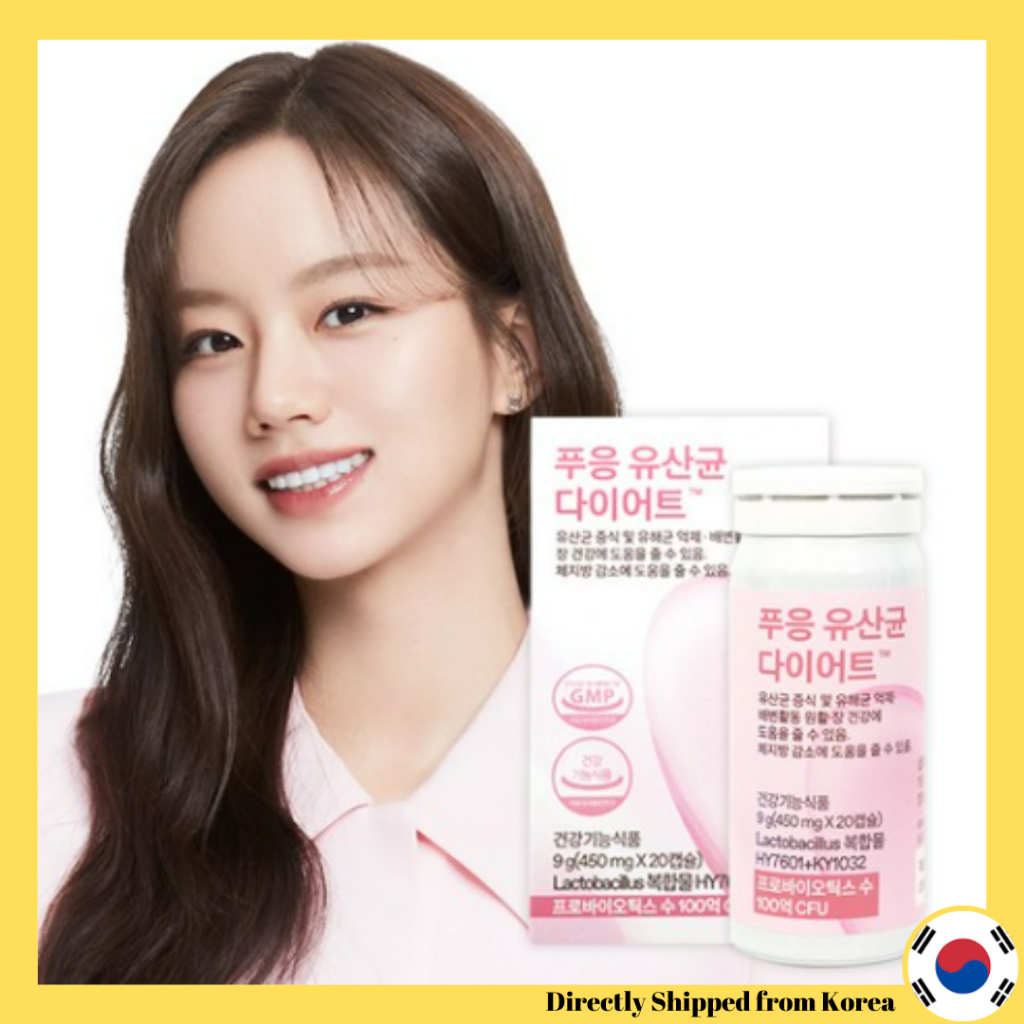 [Dr.Blet] Pooeng Diet Kit Lactic Acid Bacteria Diet Lactobacillus ...