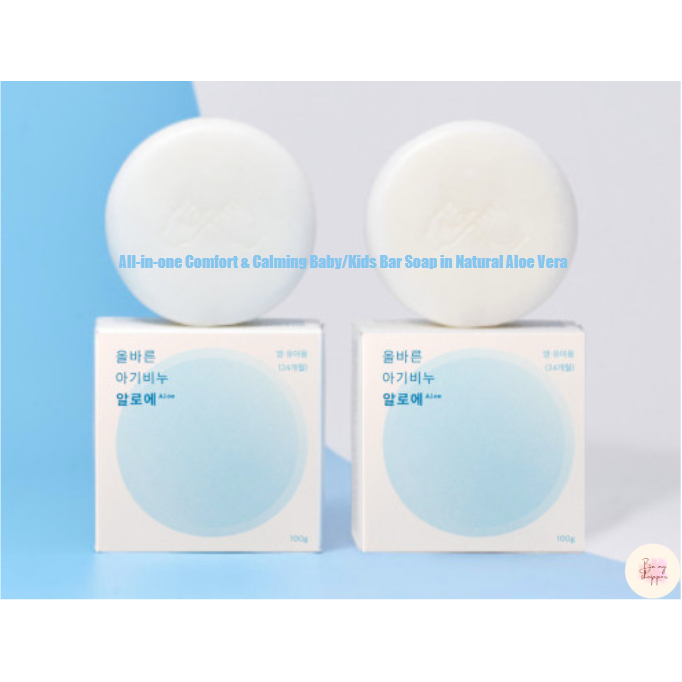 [Korea Donggubat] All-in-one Comfort & Calming Baby/Kids Bar Soap in Natural Aloe Vera | Shopee ...