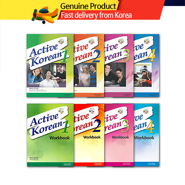 Active Korean Alphabet book 액티브코리안 1-4 MP3 QR code or CD included ...