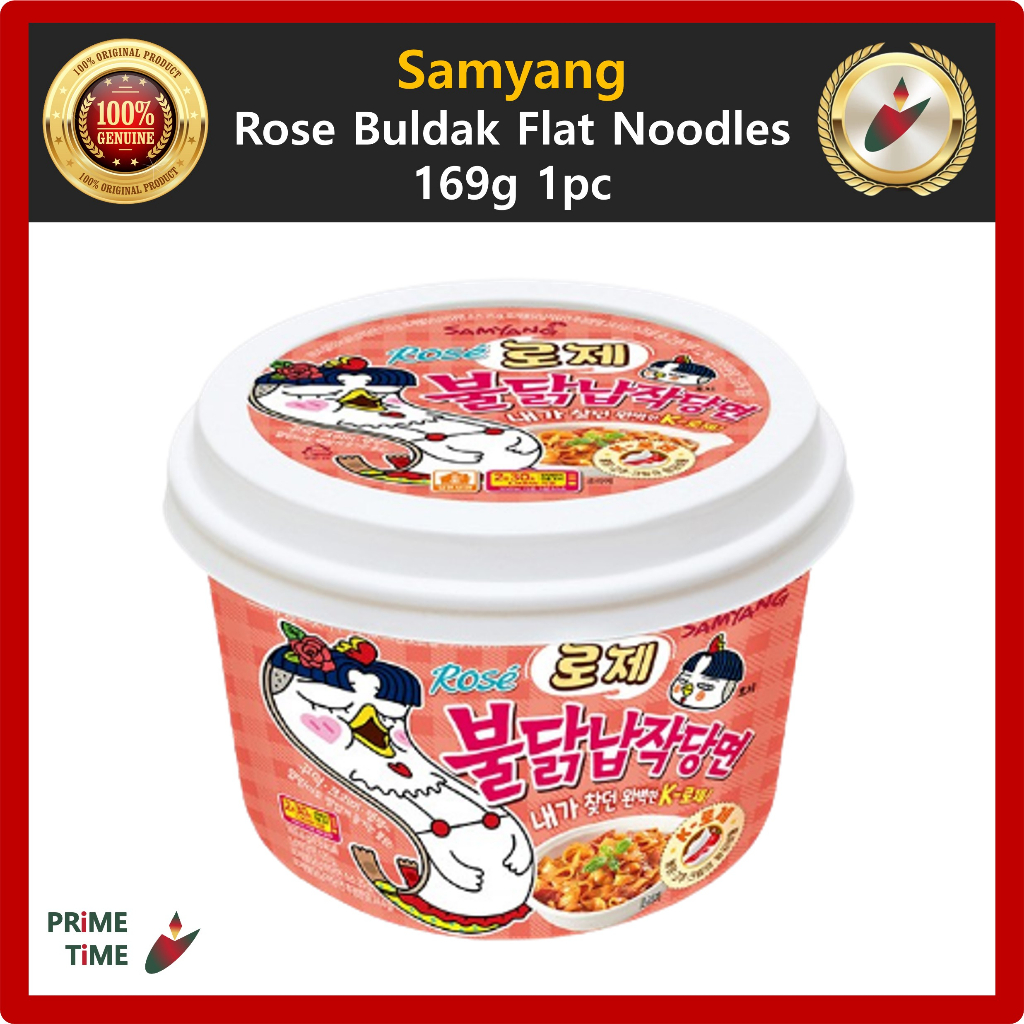[Samyang] Rose Buldak Tteokbokki Flat Noodles Fried Ramen Cup / Korean ...