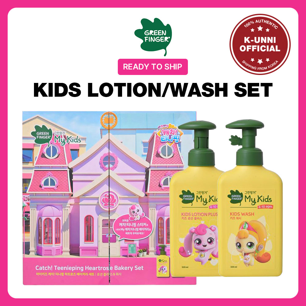 [GREEN FINGER] My Kids Lotion & Wash Set + Teenieping Sticker ...
