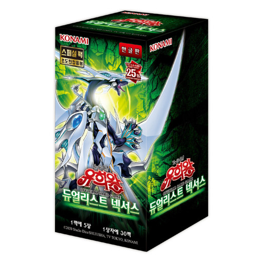 YUGIOH Booster Duelist Nexus Initial Limited Korean 1 BOX [DUNE-KR] | Shopee Malaysia