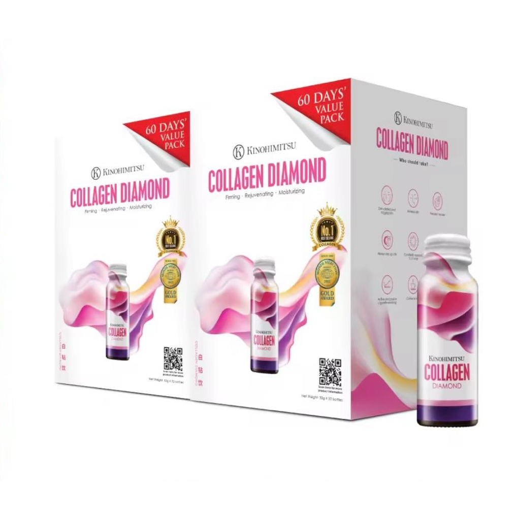 Kinohimitsu Collagen Diamond / Nite / Men | Shopee Malaysia