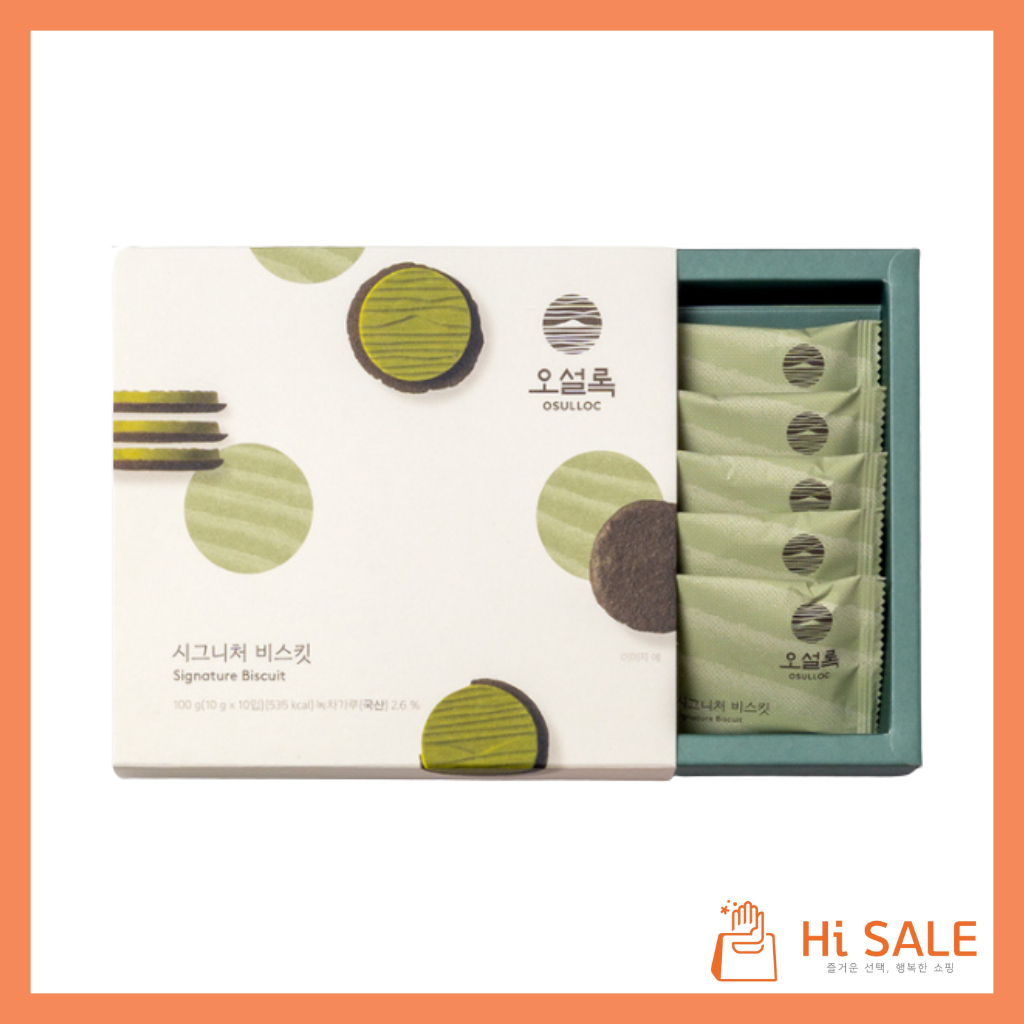 OSULLOC Signature Green Tea Biscuit 100g (10g x 10ea) | Shopee Malaysia