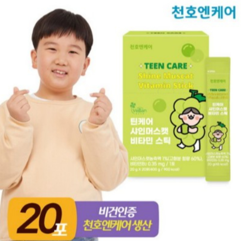 Chunho N Care Teen Care Shine Muscat Vitamin Stick 20 sticks/box / from ...