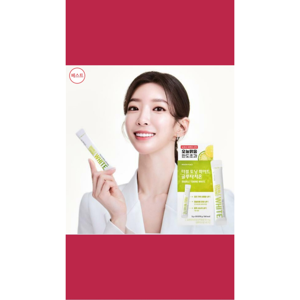 [Healthyplace] Double Toning White Glutathione 3g x 30pcs (30 days ...