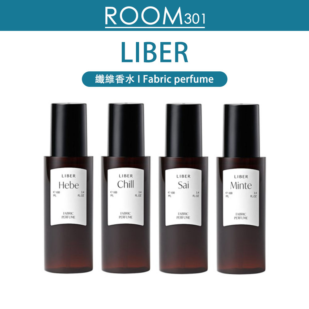 [LIBER] Korea Fabric perfume 7Scent (100ml) IZONE LE SSERAFIM KIM ...