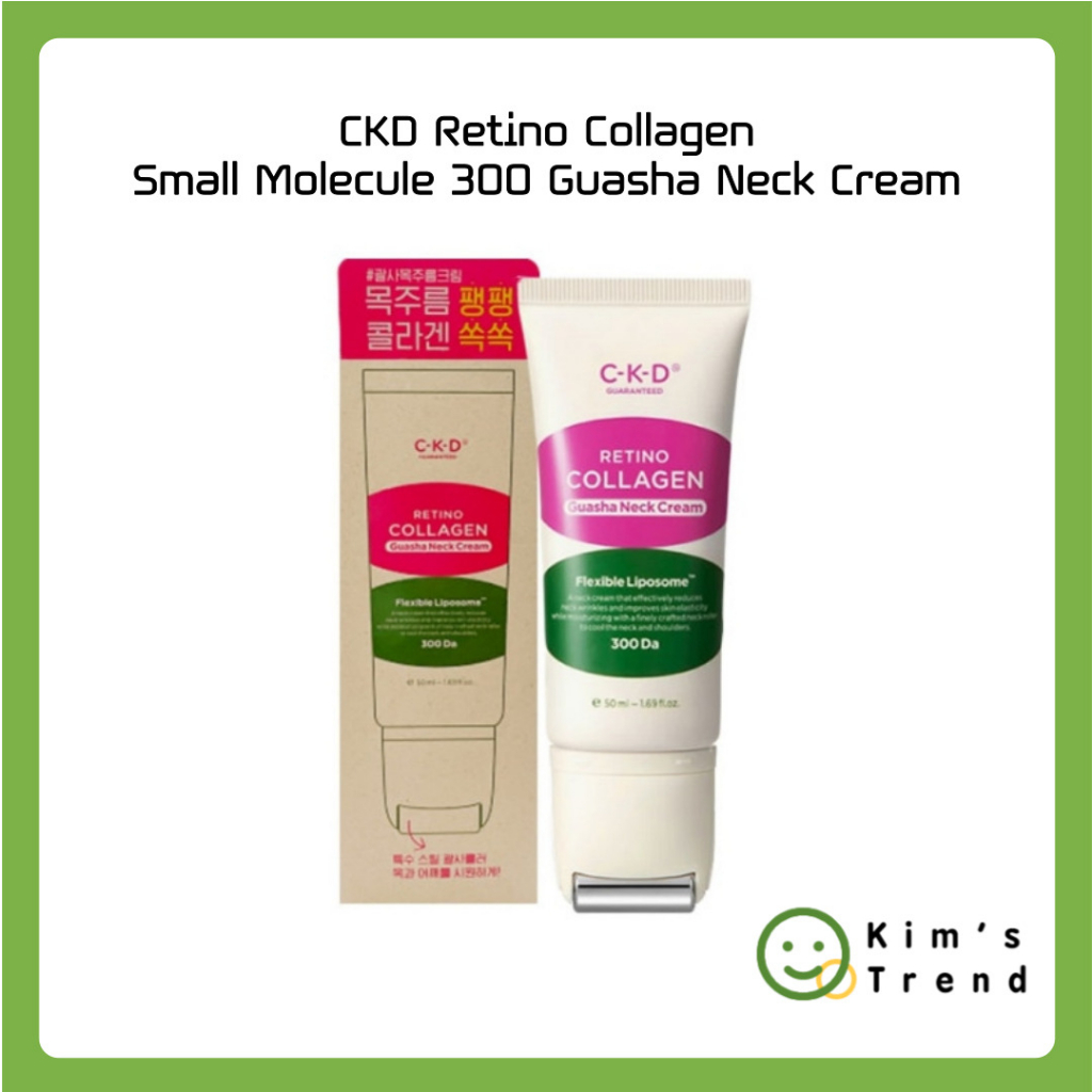 [CKD] Retino Collagen Small Molecule 300 Guasha Neck Cream (50ml ...