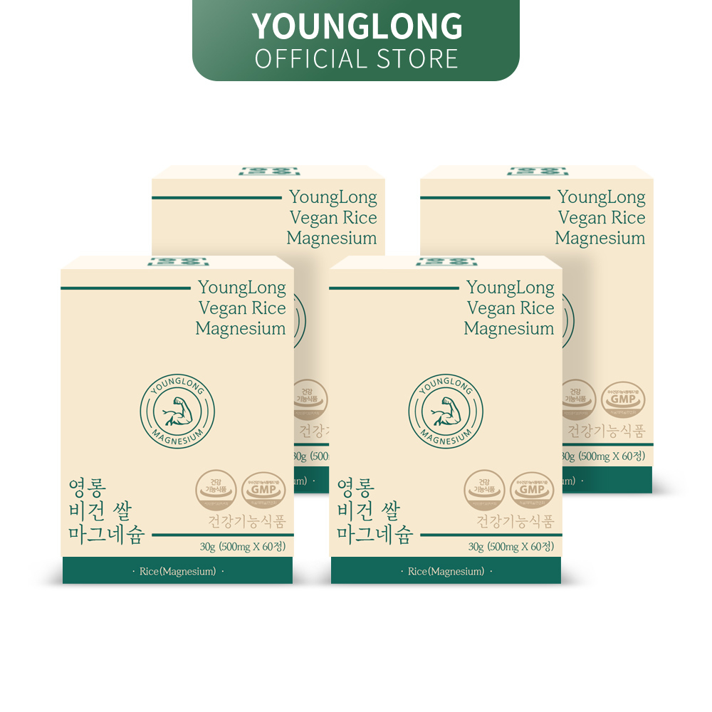 [BUY3 FREE1] YOUNGLONG Premium Vegan Rice Magnesium / No.1 Rice ...