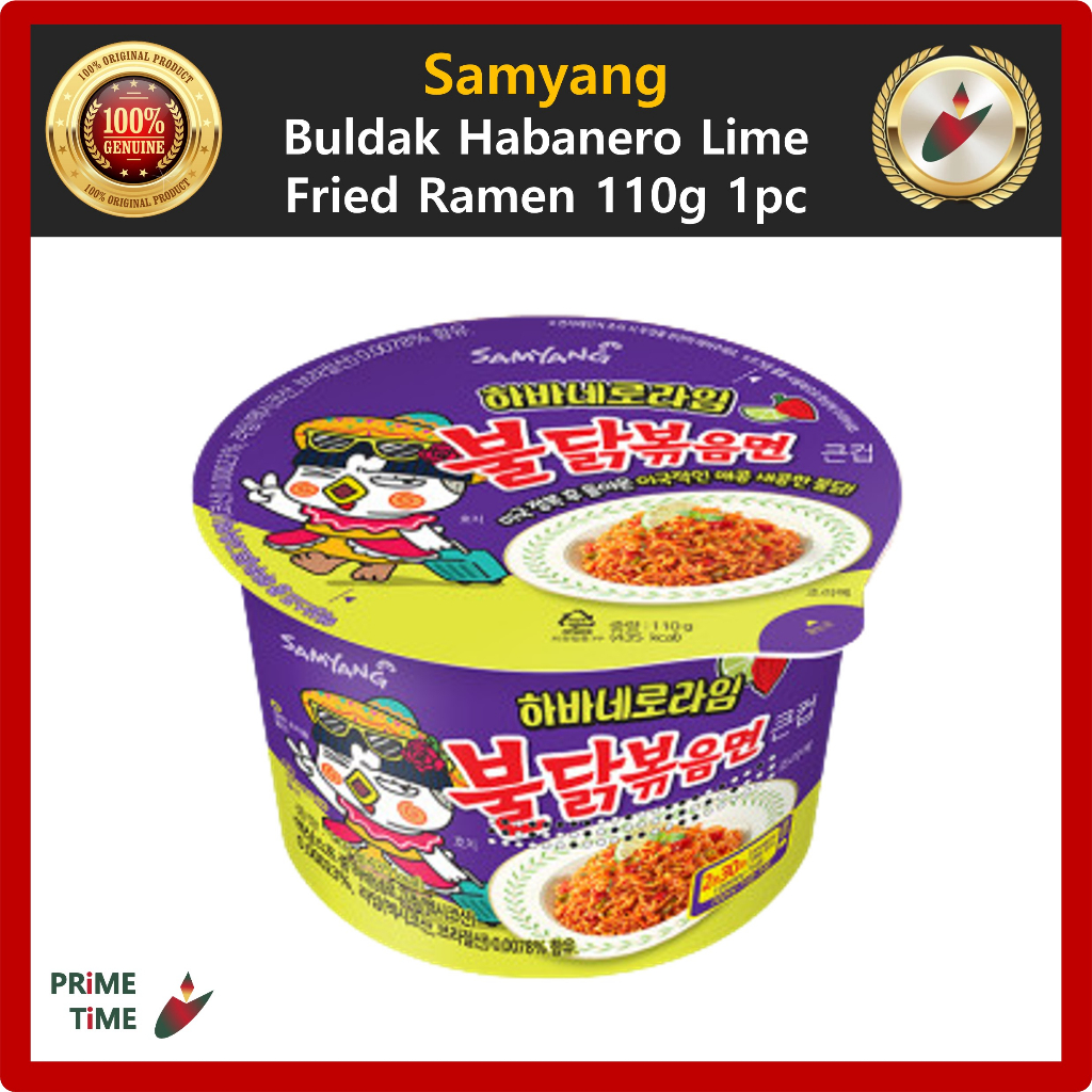[Samyang] Rose Buldak Tteokbokki Flat Noodles Fried Ramen Cup / Korean ...