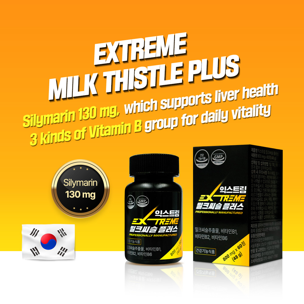 [Extreme] MILK THISTLE PLUS 800mg X 60 tablets, 2 Months Supply ...