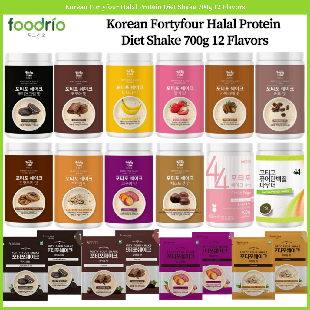 Korean Fortyfour Halal Protein Diet Shake 700g 12 Flavors | Shopee Malaysia