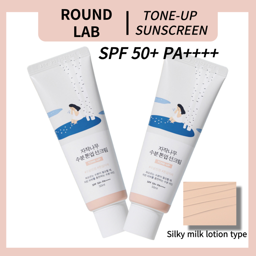 [ROUND LAB] 2024 Renewal TONE-UP SUNSCREEN 1+1 | All day long and stays ...
