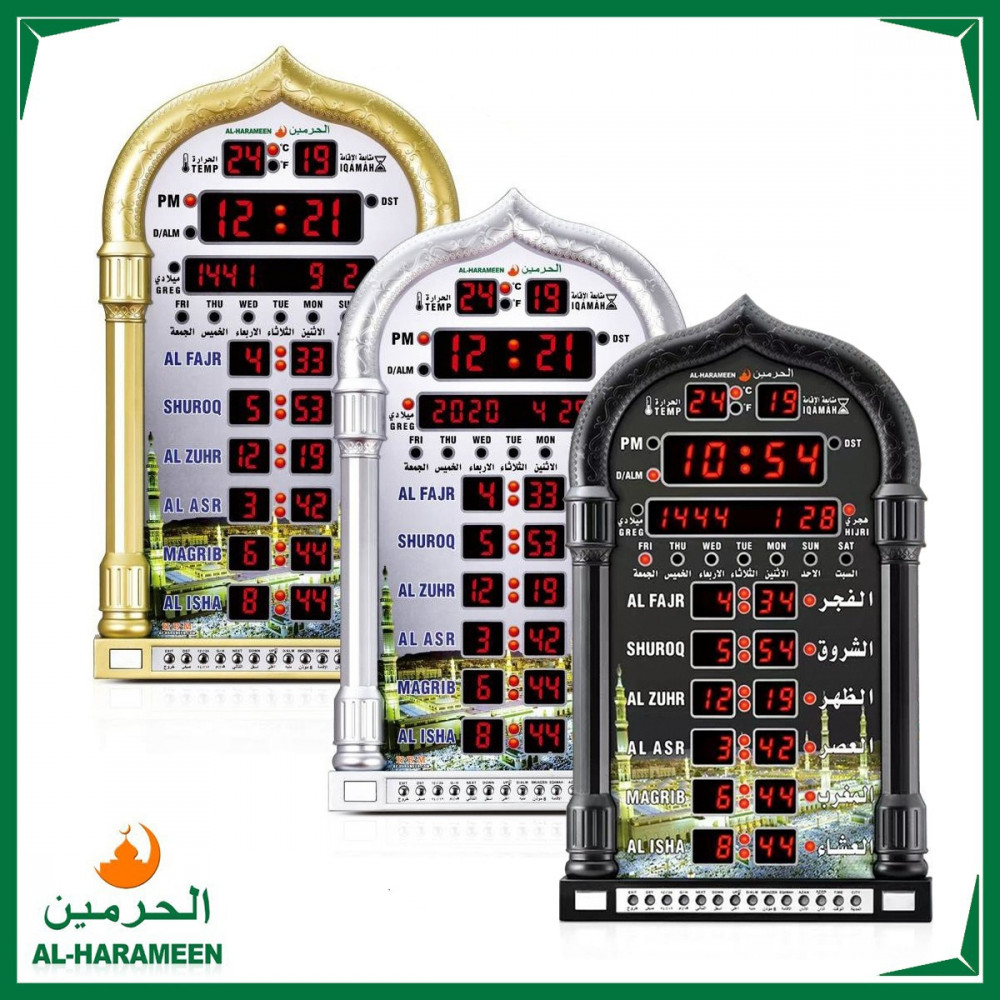 Azan Clock for Muslim Prayer - HA 4008G Complete Azan for All Prayers ...