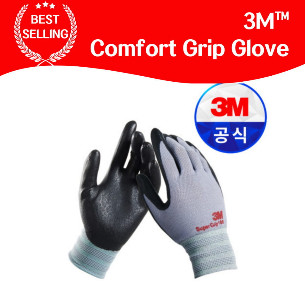 3M™Super Grip 200 Comfort Grip Flexible Work Gloves GRAY - Electricity ...