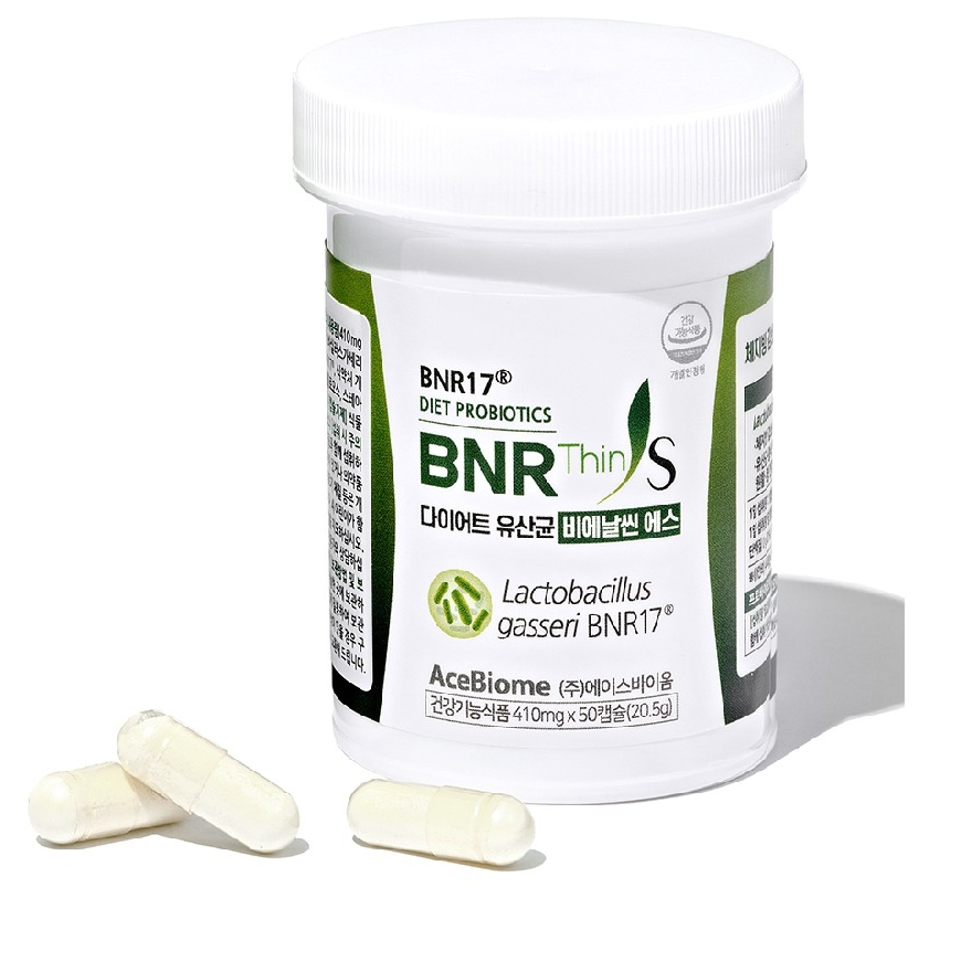 [BNRI17] Diet Lactobacillus Beef Thin S 50 Capsules (50 days/day 1 pill ...