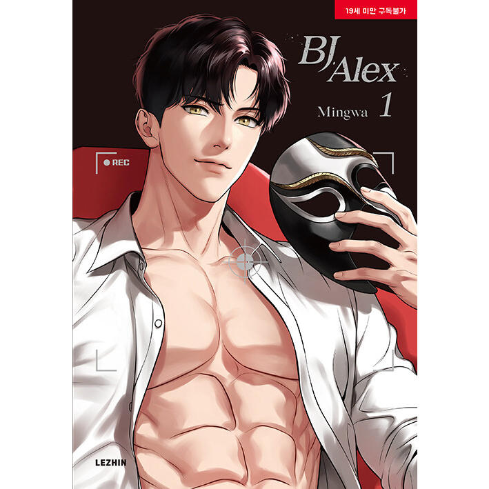 BJ Alex - Webtoon Comics Vol. 1~9 Set (English Version) | Shopee Malaysia