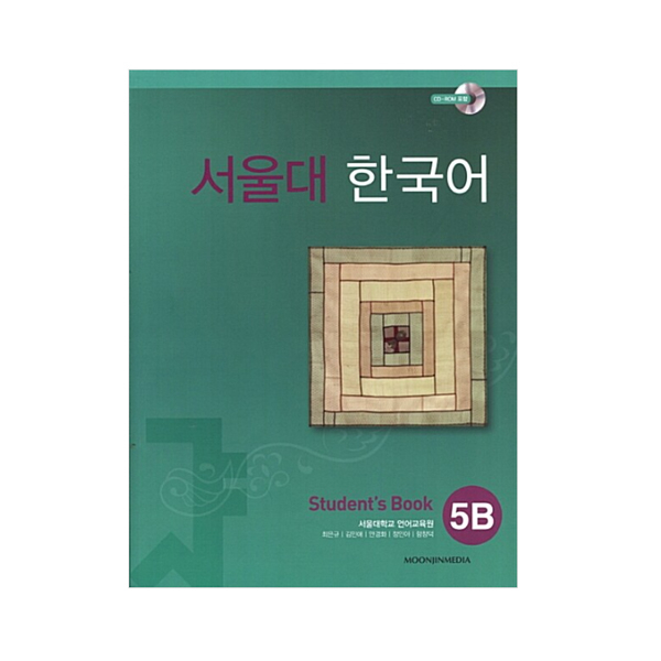 SNU Korean Student's Book Workbook Seoul National University Korean 서울대 한국어 | Shopee Malaysia