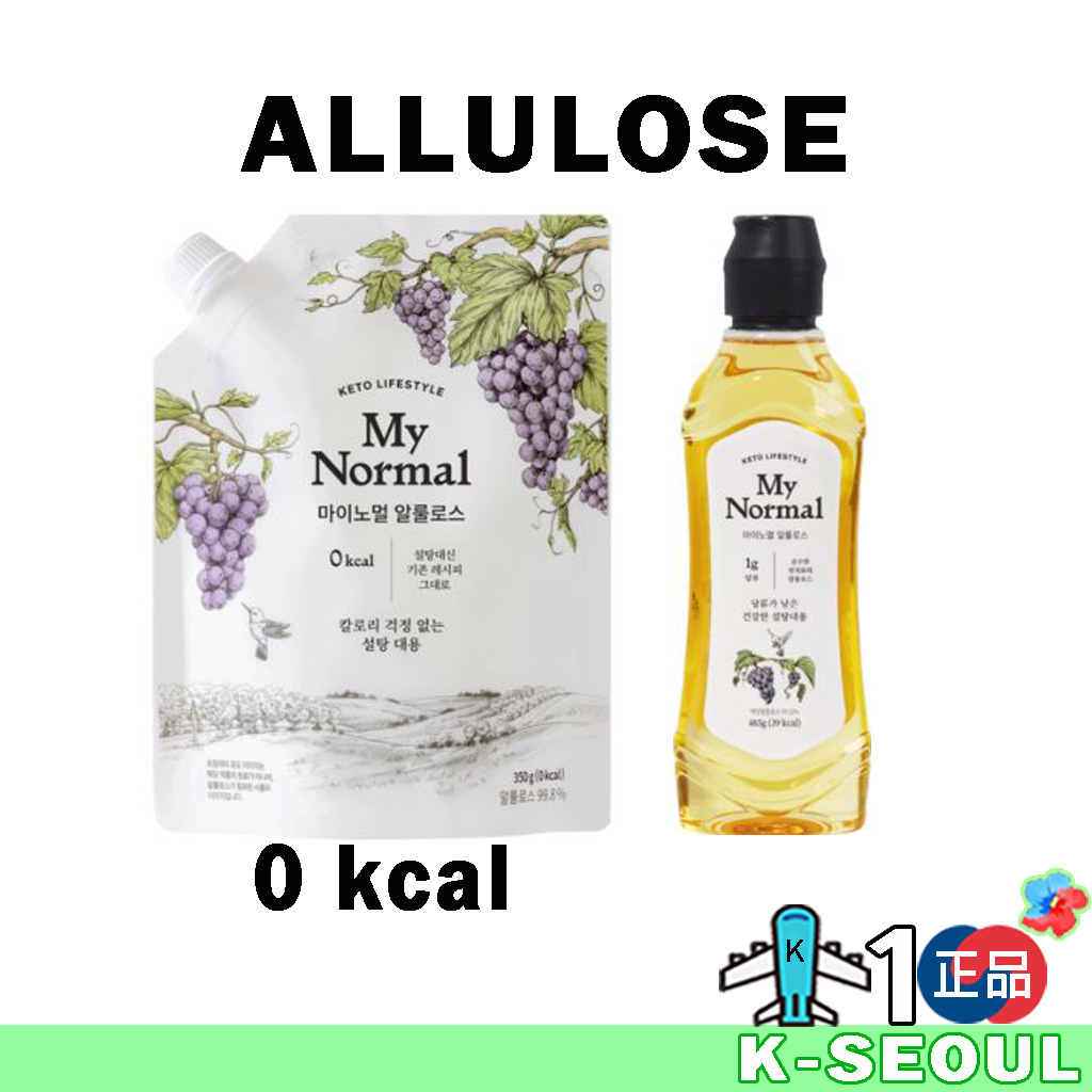 [K-Hfood] My Normal Allulose Liquid 485g Allulose Powder 350g | Shopee ...