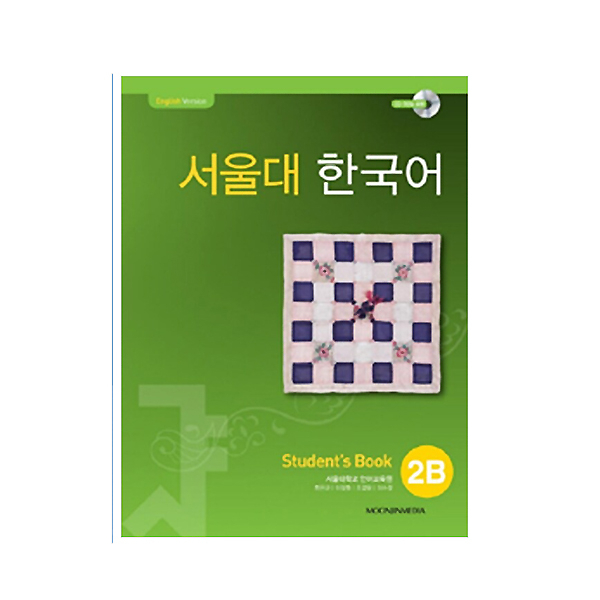 SNU Korean Student's Book Workbook Seoul National University Korean 서울대 ... SNU Korean Student's Book Workbook Seoul National University Korean 서울대 ...