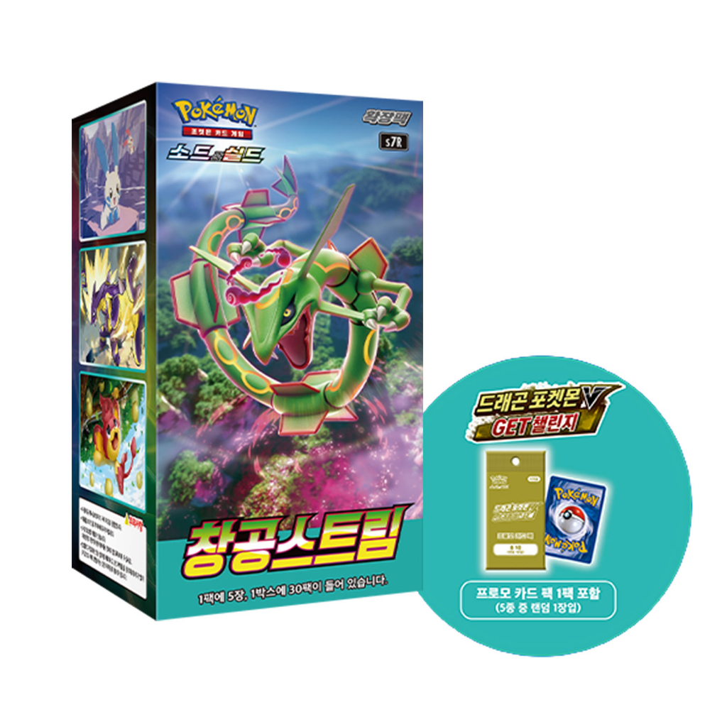 Pokemon Card Blue Sky Stream Booster Box(S7R) Korean Version/Factory ...