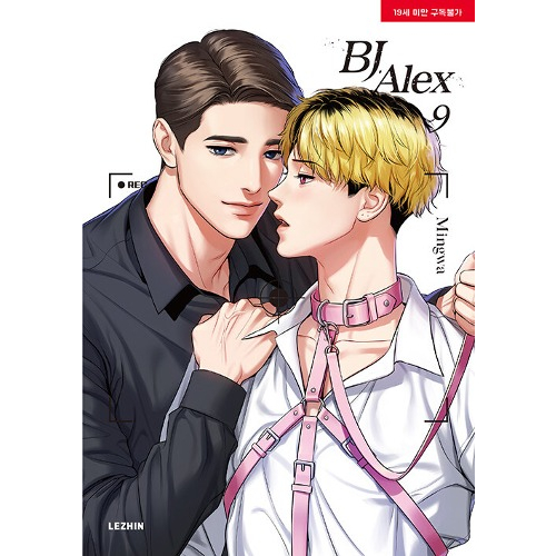 BJ Alex - Webtoon Comics Vol. 1~9 (English Version) | Shopee Malaysia