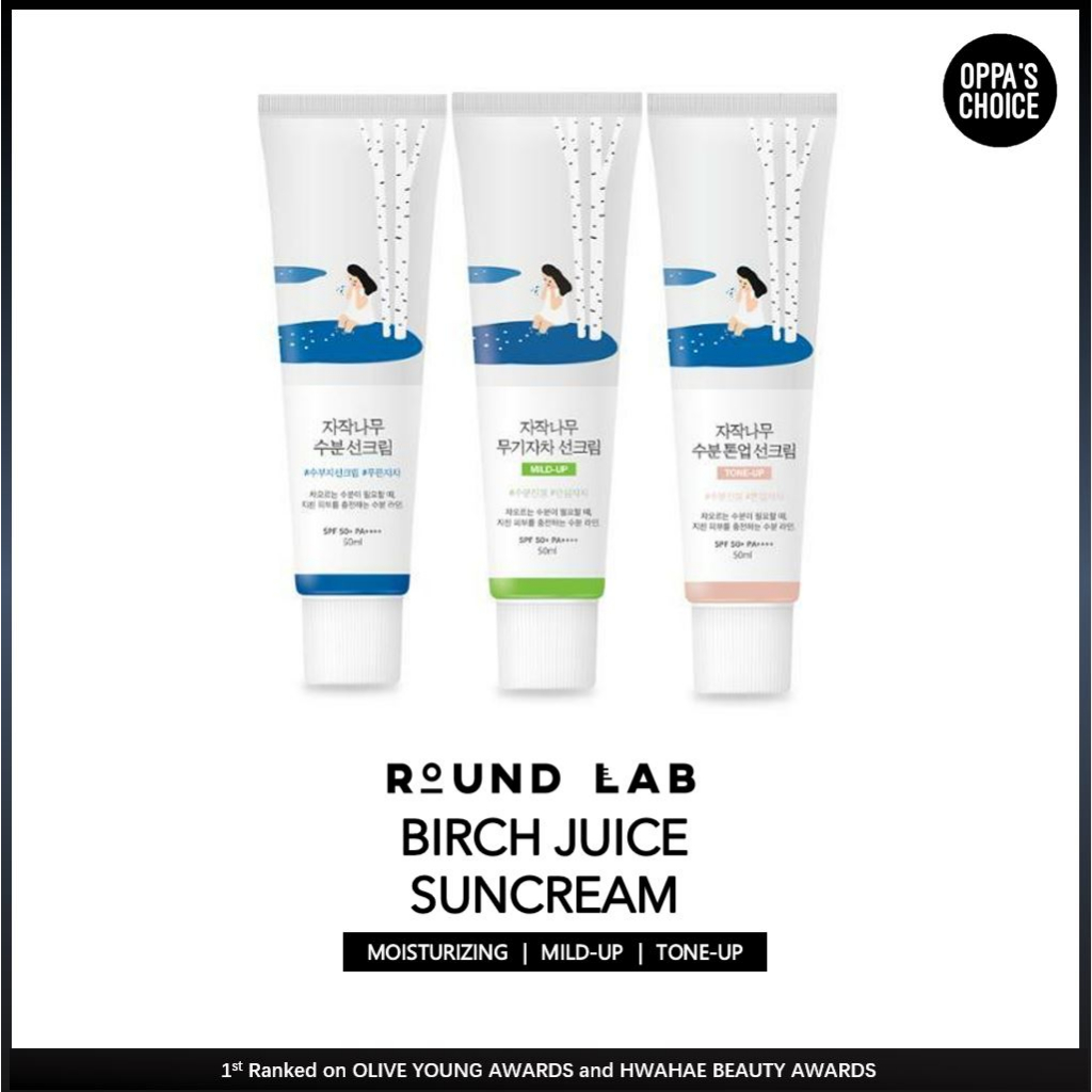 [ROUND LAB]ROUNDLAB BIRCH JUICE MOISTURIZING SUNSCREEN SUNCREAM 50ML ...