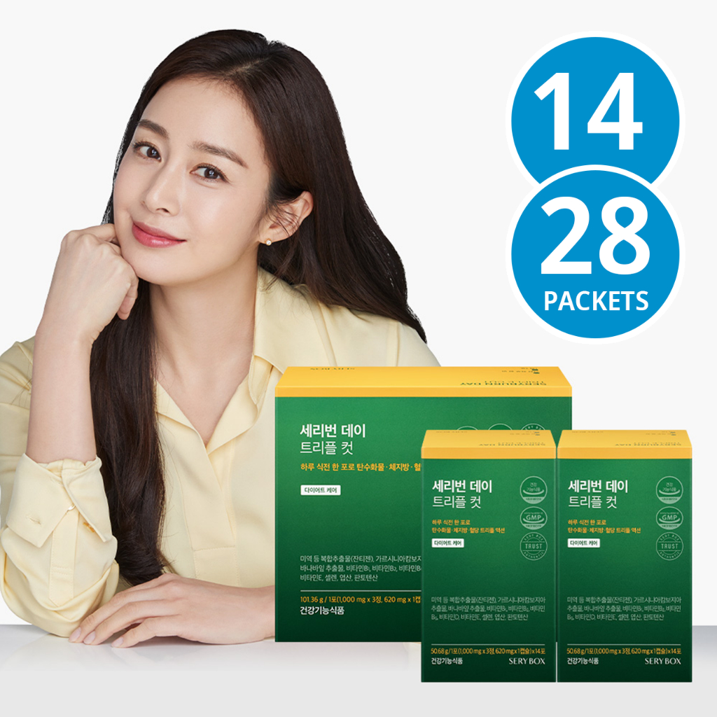 [SERY BOX] New Seryburn Day Triple Cut 28P (14P x 2) Diet Supplement ...