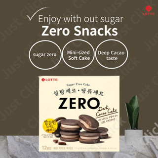 [Lotte] Zero Sugar Free Chocolate Chip Cookie, Fruits Gummi Jelly, Dark ...