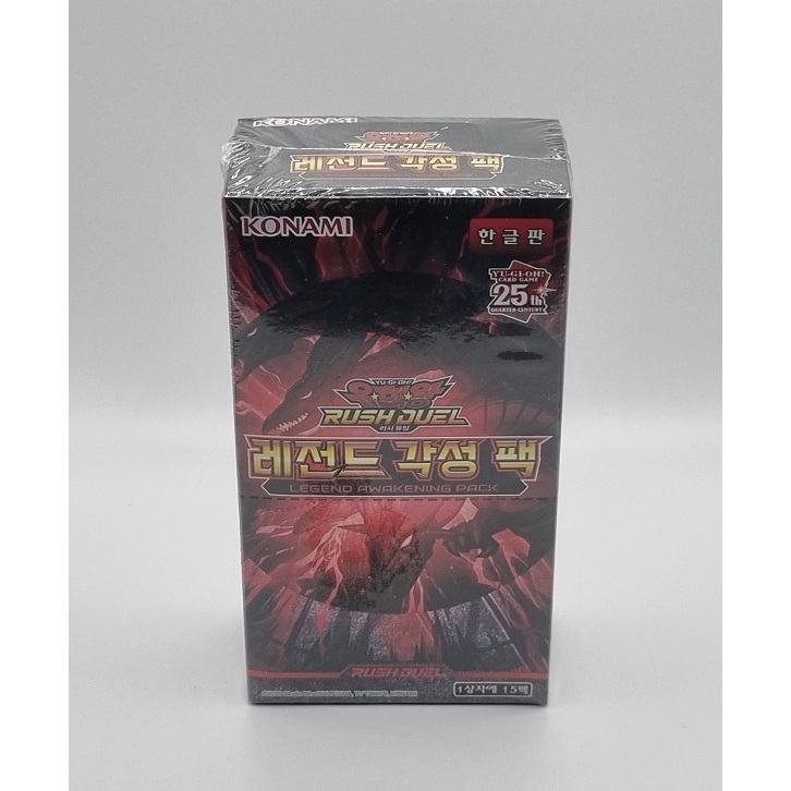 YUGIOH Rush Duel "Legend Awakening Pack" 1 BOX Korean (RD_LGP1-KR) | Shopee Malaysia