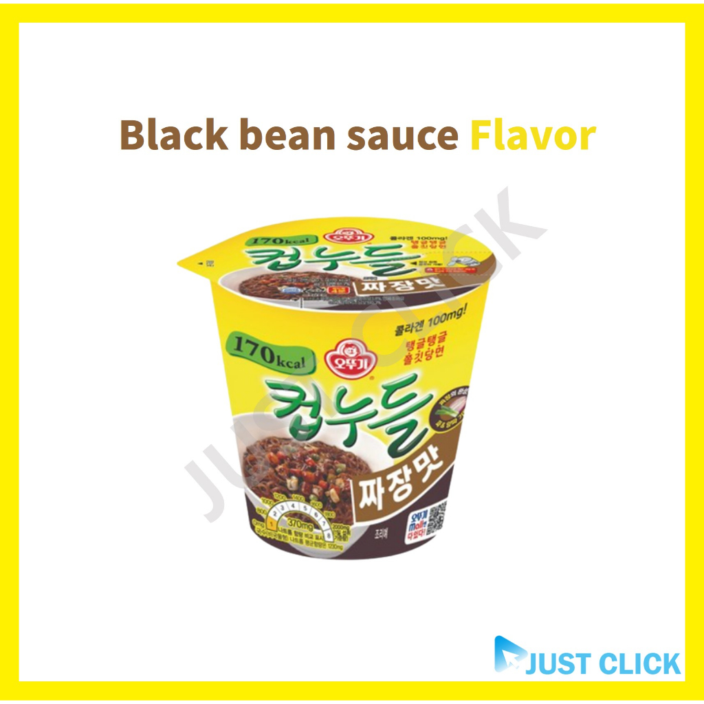 [Ottogi] Low Calorie Cup Noodle/ Glass Noodles / Rice Noodles / Spicy ...