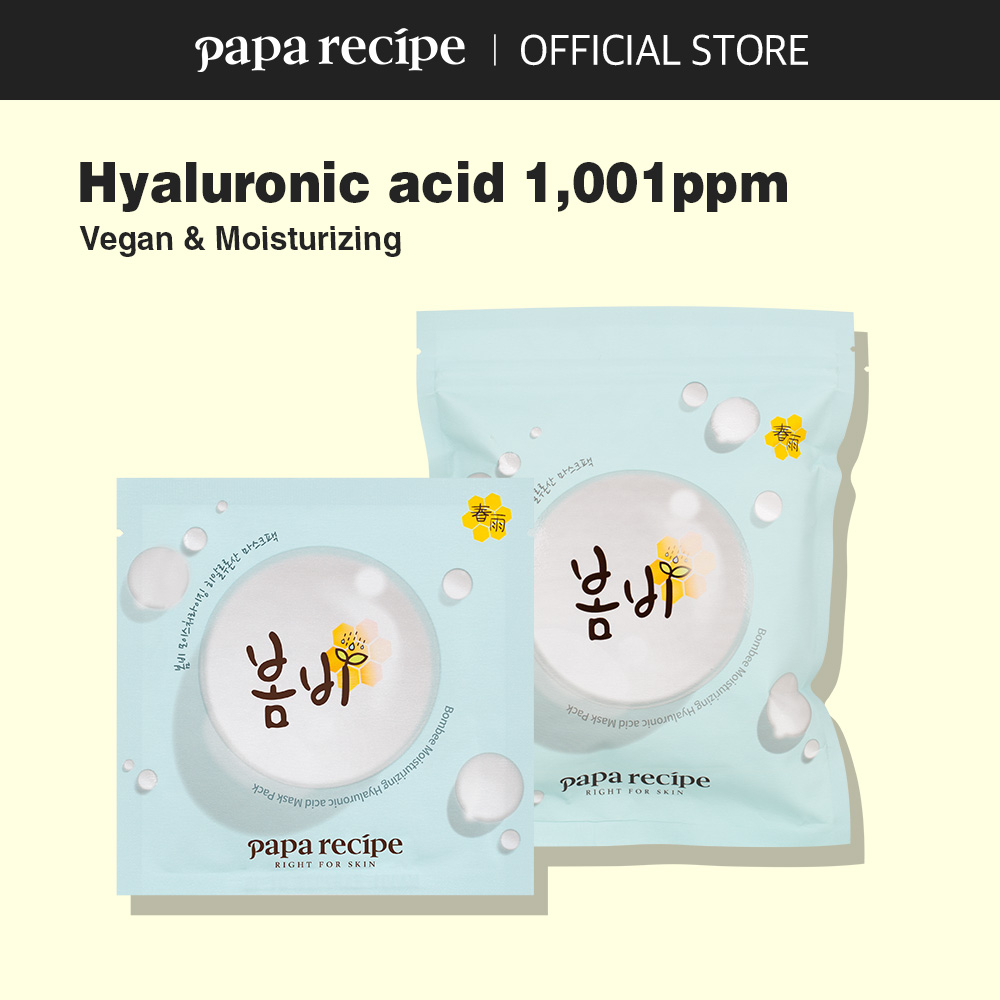papa recipe Bombee Moisturizing Hyaluronic acid Facial Mask Pack (20g ...