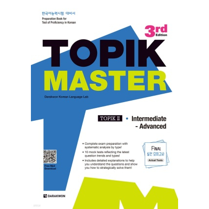 TOPIK Master Final Practice Test 2 Intermediate-Advanced (English ...