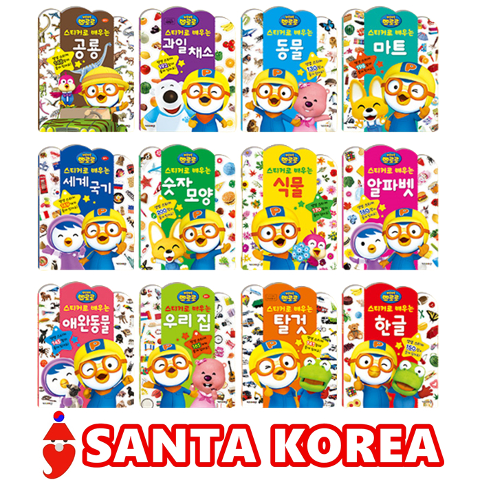 Pororo ☆ Pororo Learning Sticker Book 12 types | Shopee Malaysia