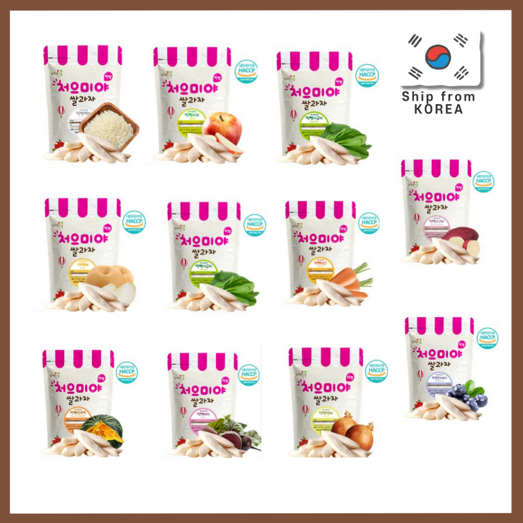 Korea Cheoumiya Organic Baby Rice Biscuit Value Pack 40g/50g Snack | Shopee Malaysia