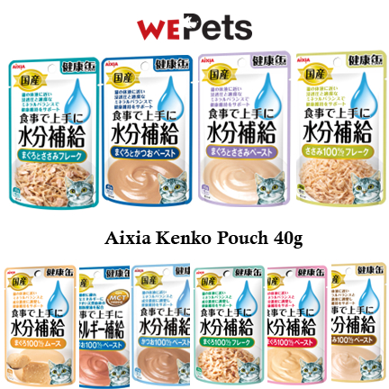Aixia Kenko Pouch cat food - Water Supplement 40g (12 pouches/Box) | Shopee Malaysia