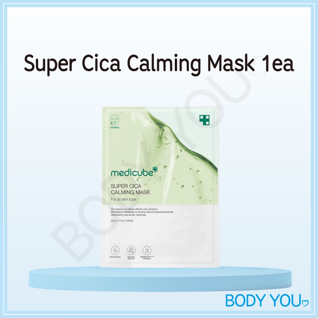 [Medicube] Mask Pack 1sheet Collection / Zero Pore Cooling, Collagen ...