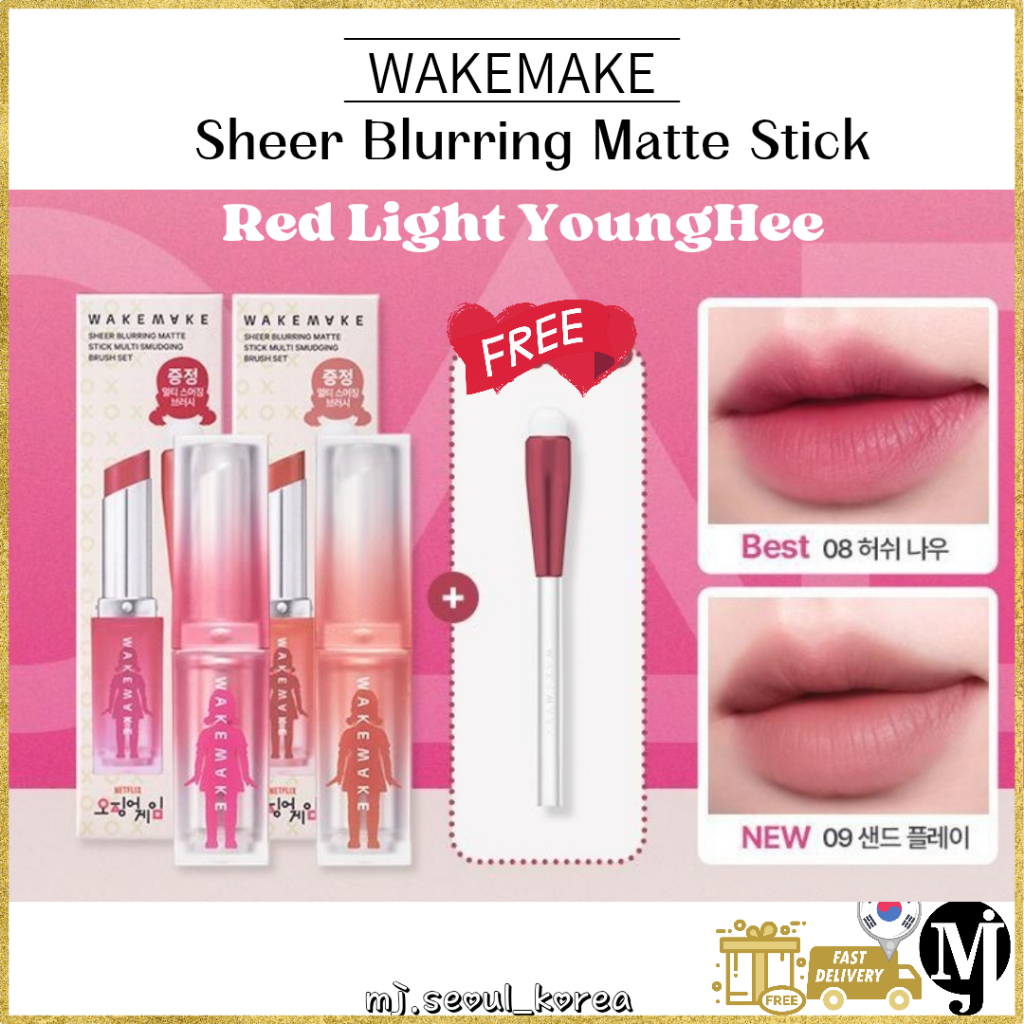 Wakemake Sheer Blurring Matte Stick Lip squid game | Shopee Malaysia