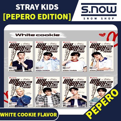 PEPERO X STRAY KIDS SPECIAL EDITION (WHITE COOKIE FLAVOR) 1 BOX ...