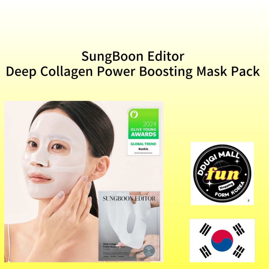 [SungBoon Editor] Deep Collagen Power Boosting Mask Pack (Set of 4 ...