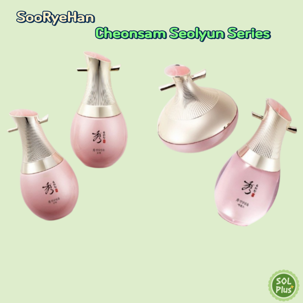 SooRyeHan CheonSam SeolYun Series | Shopee Malaysia