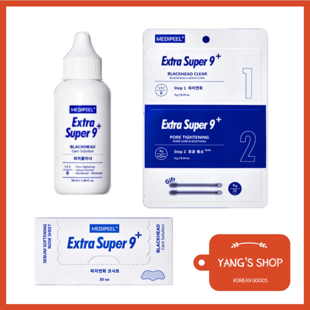 [Medipeel] [Daiso] Extra Super 9 Plus 2.0 Blackhead Care Solution 3 ...