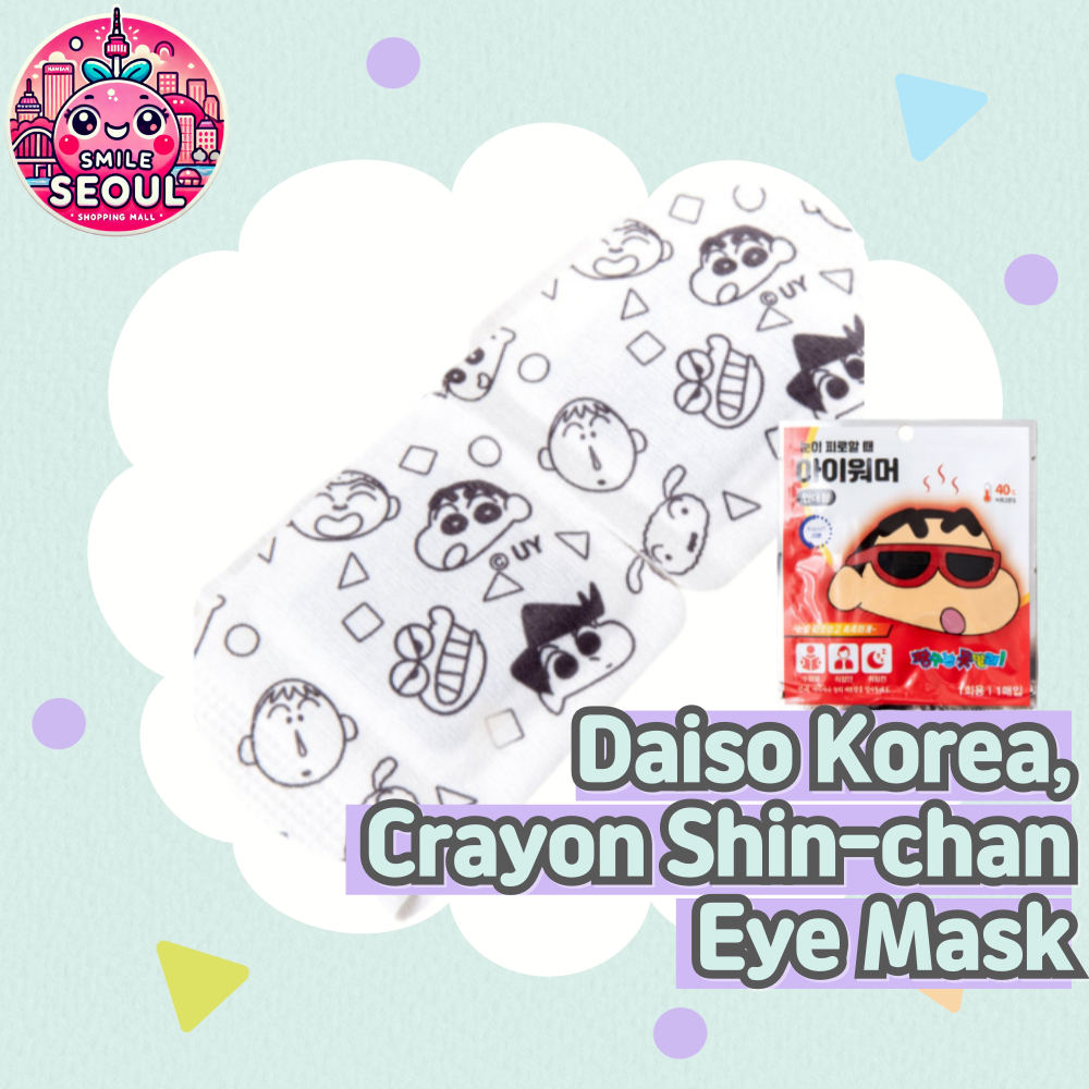 [Smile Seoul]Daiso Korea, Crayon Shin-chan Eye Mask, Comfortable Sleep ...
