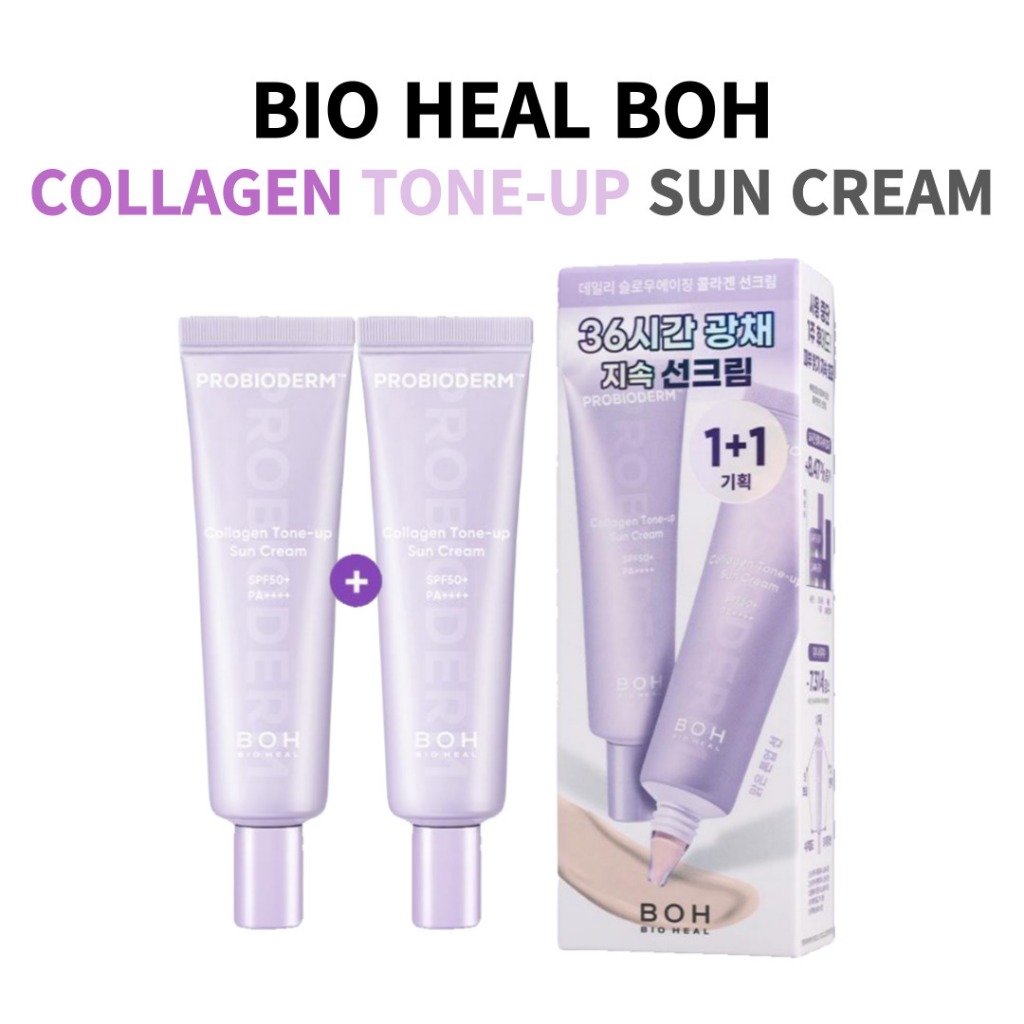 BIO HEAL BOH Probioderm Collagen Tone-up Sun Cream 50ml (1+1) | SPF 50 ...