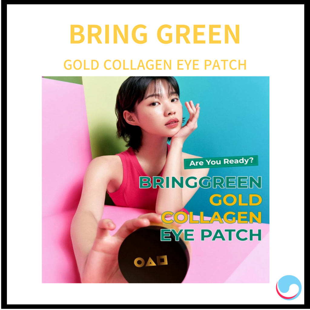 [BringGreen x Squid Game] Gold Collagen Eye Patch 60 Pads | Shopee Malaysia