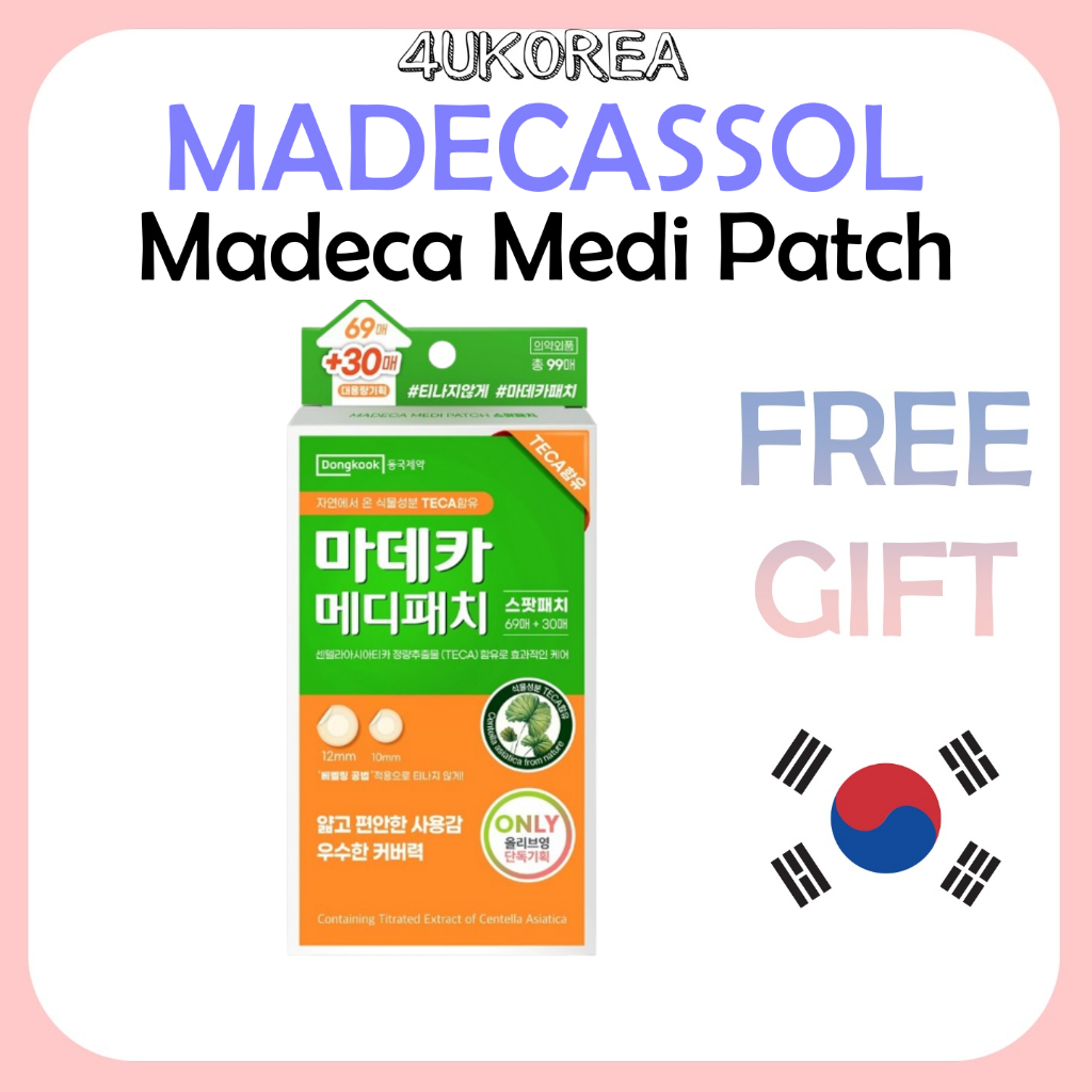 MADECASSOL Madeca Medi Patch 33/99pcs/K-BEAUTY | Shopee Malaysia