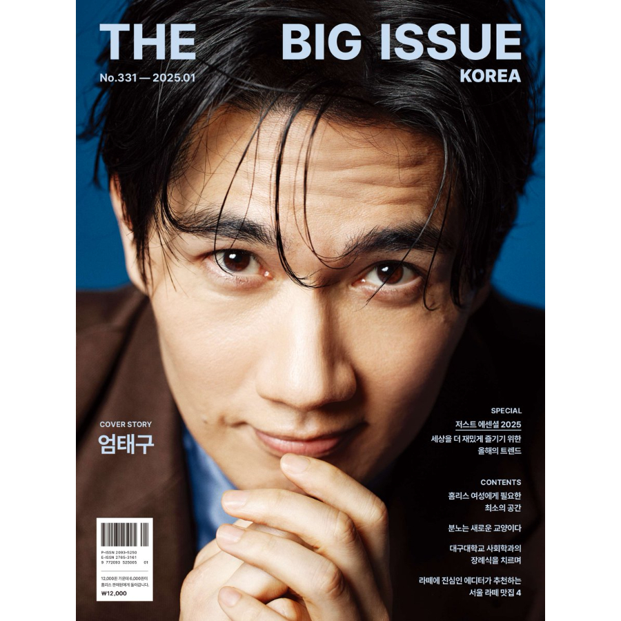 THE BIG ISSUE #331 Um Tae-goo, Korean Magazine | Shopee Malaysia