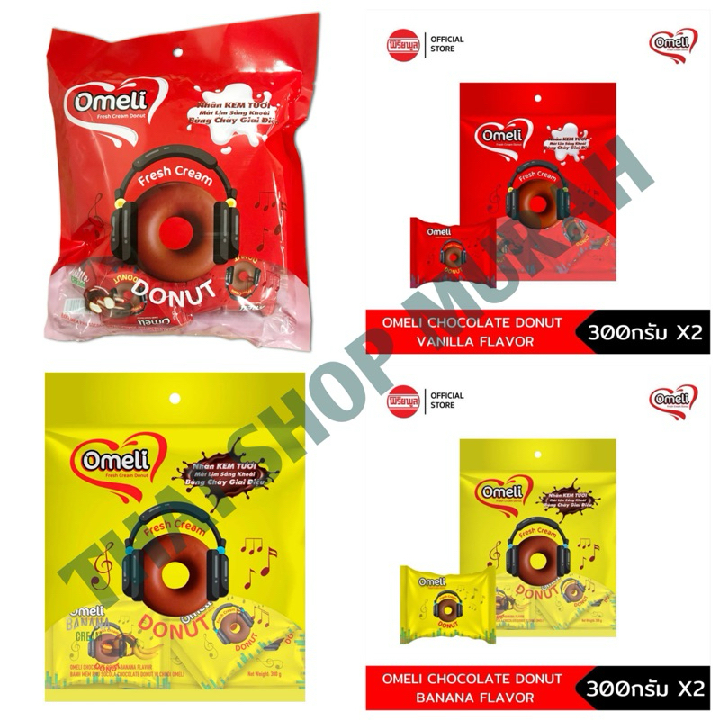 💯HOT SALE💯READY STOCK 12 PCS OMELI DONUT TASTY DELICIOUS DONUT ...